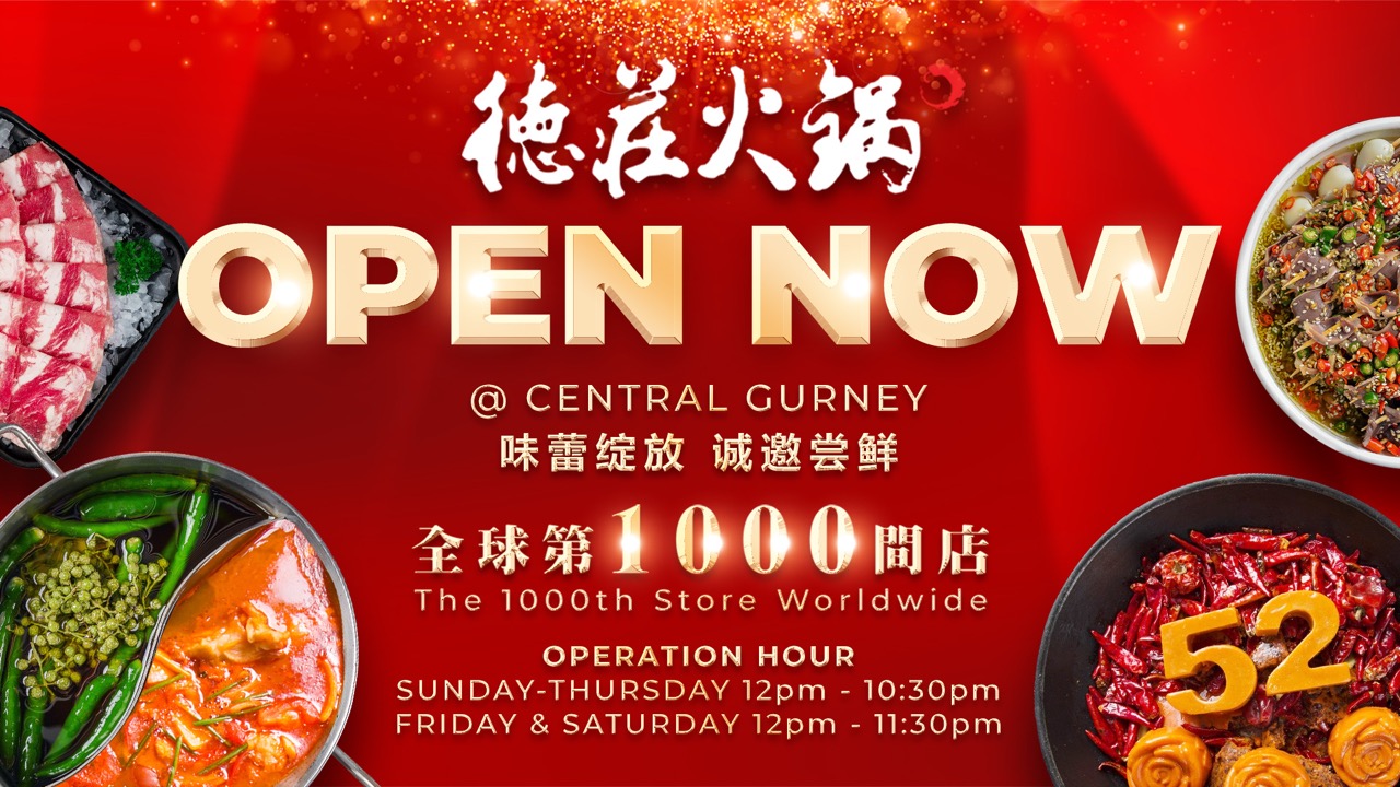 Central@Gurney